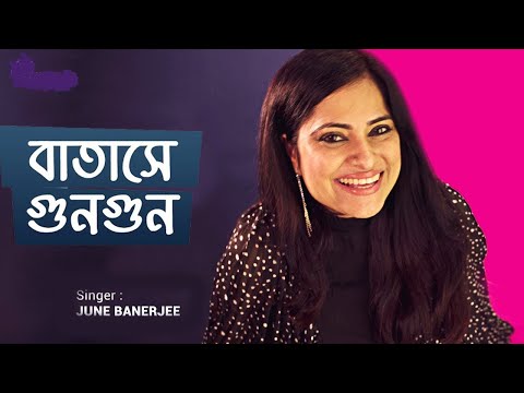 Batase Gun Gun II বাতাসে গুন গুন II Singer June Banerjee II Cove By ...