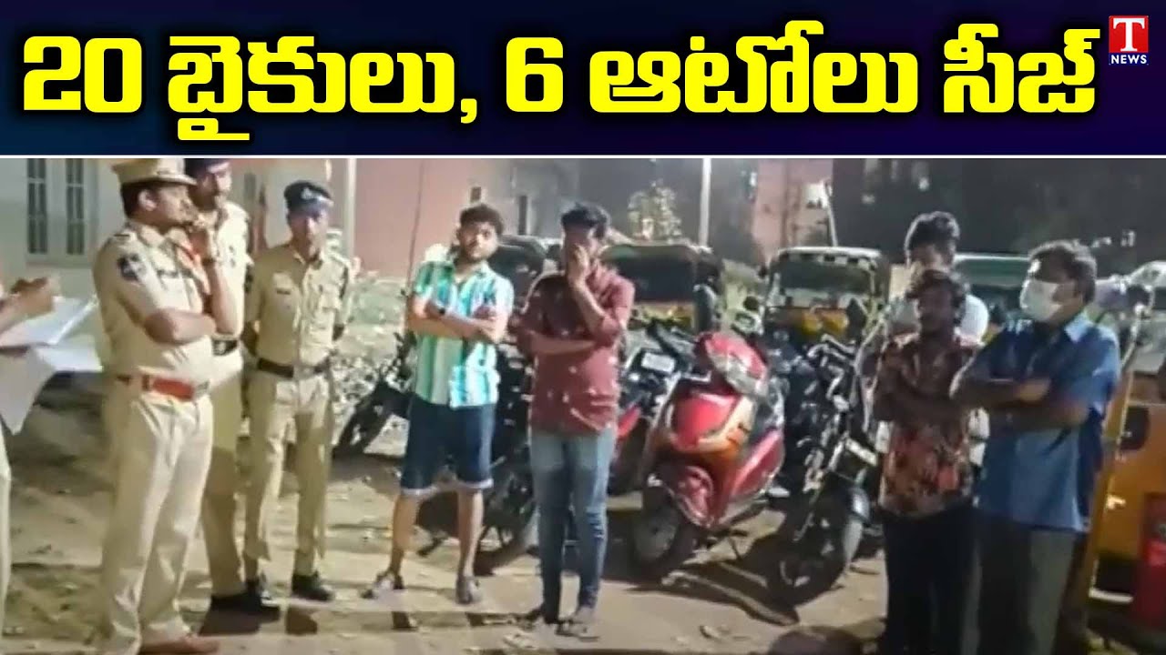 Cordon and Search in Papireddy Colony | Chandanagar | Hyderabad | T ...