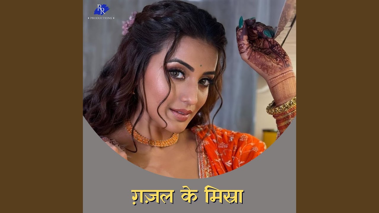 Ghazal Ke Misraa - YouTube