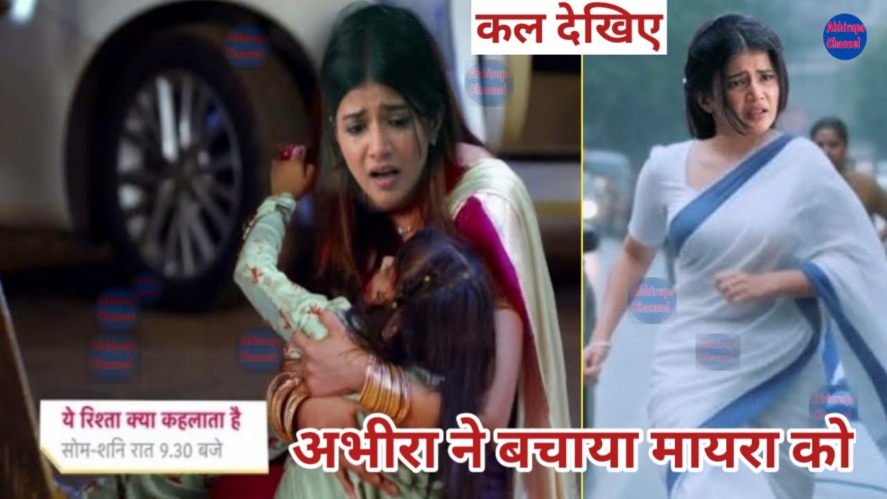 Yrkkh New Promo|Yeh Rishta Kya Kehlata Hai Full episode Today|Yrkkh th9 ...