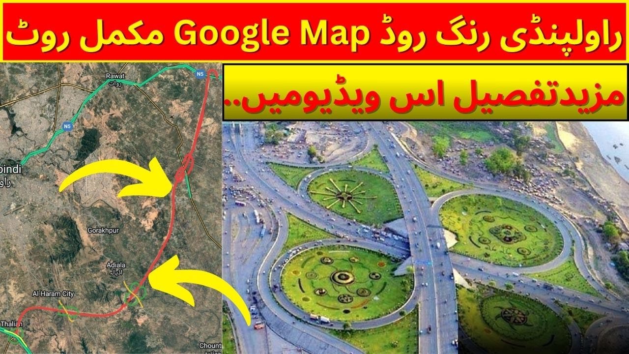 Rawalpindi Ring Road| Complete Route Alignment| GT Road to M2 Motorway ...