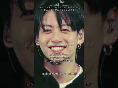 Part 29||Dark love(obsession)ff||#RabiaTaekookff #taekookff#taehyung#jungkook#bts#kookv