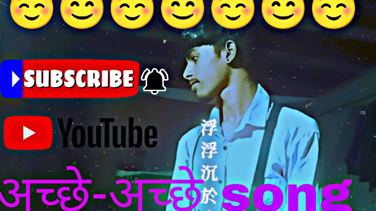 ##acche## acche## song##like ##comment## subscribe## my ##YouTube ...