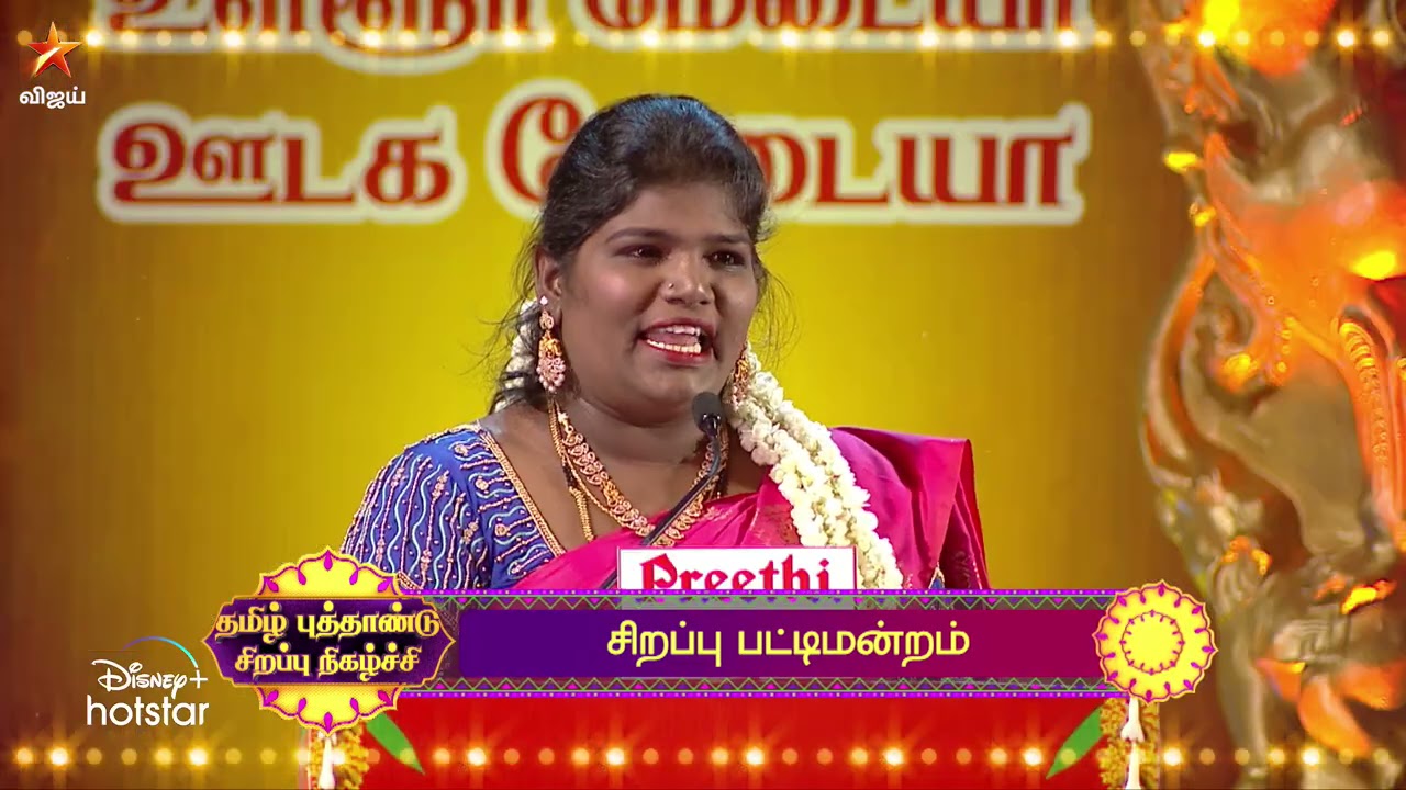 Sirappu Pattimandram | 14th April 2021 - Promo - YouTube