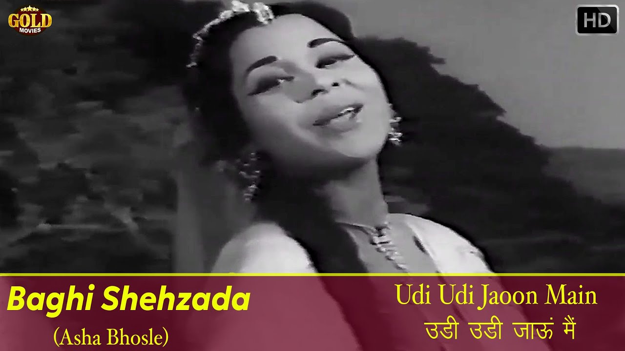 𝐔𝐝𝐢 𝐔𝐝𝐢 𝐉𝐚𝐨𝐨𝐧 𝐌𝐚𝐢𝐧 𝐔𝐝𝐢 𝐔𝐝𝐢 - Asha Bhosle - Baghi Shehzada - 𝐕𝐢𝐝𝐞𝐨 𝐒𝐨𝐧𝐠 ...
