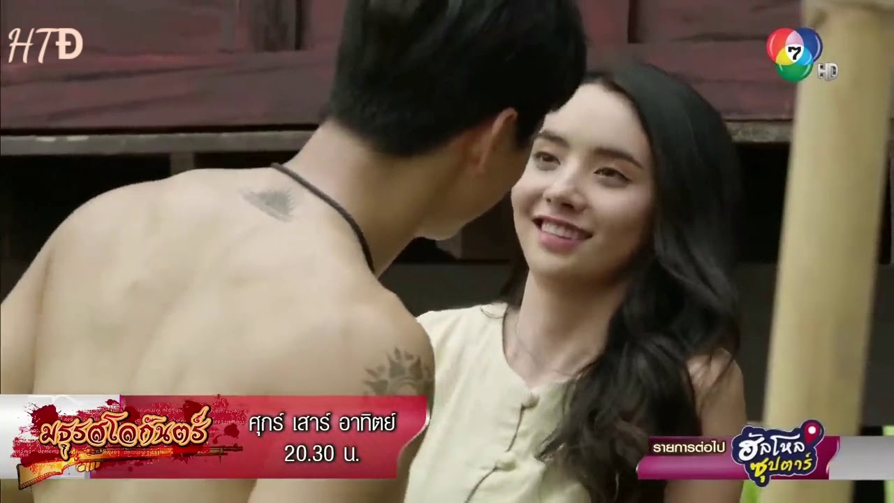 ( FULL KISS💋 ) Mike - Mookda |Maturot Lohgan | Âm thanh địa ngục - YouTube