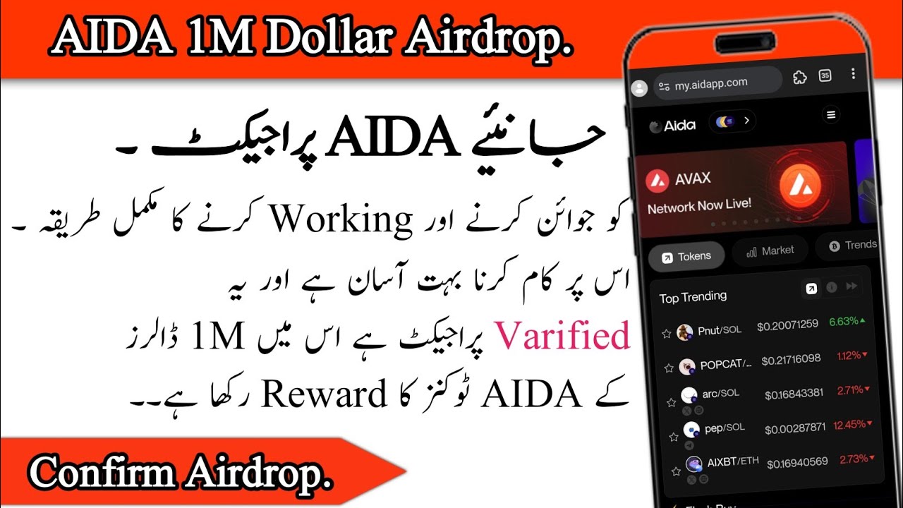 How to Join Aida Tokens Airdrop | Aida Airdrop | Aida 1M Dollar Airdrop ...