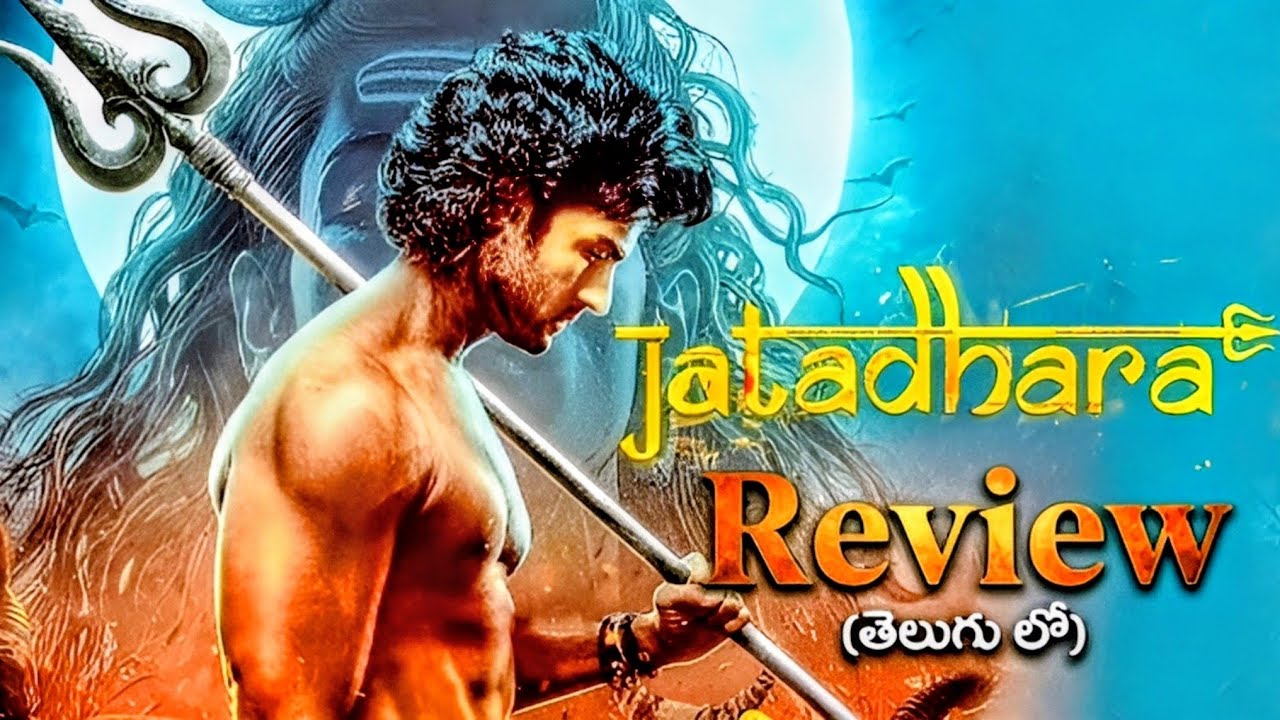 Jatadhara Movie Review (OTT) Sudheer Babu Hit or Flop? Amazon Prime ...