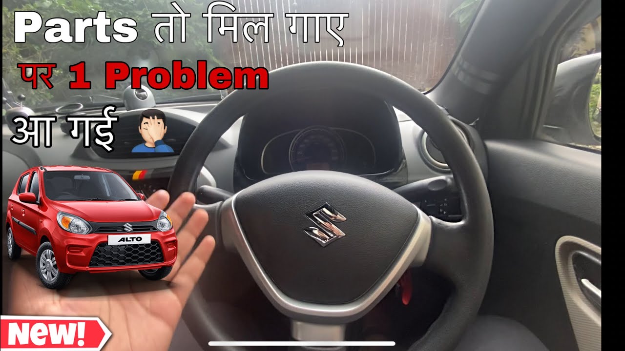 INSTALLING AUDIO CONTROL STEERING WHEEL IN ALTO || PART -2 || CUSTOM ...