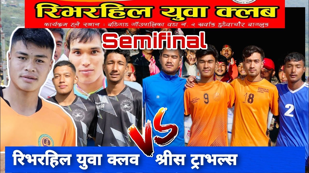 Riverhill club Vs shrees travels | kharbang baglung | Resham chhantyal ...