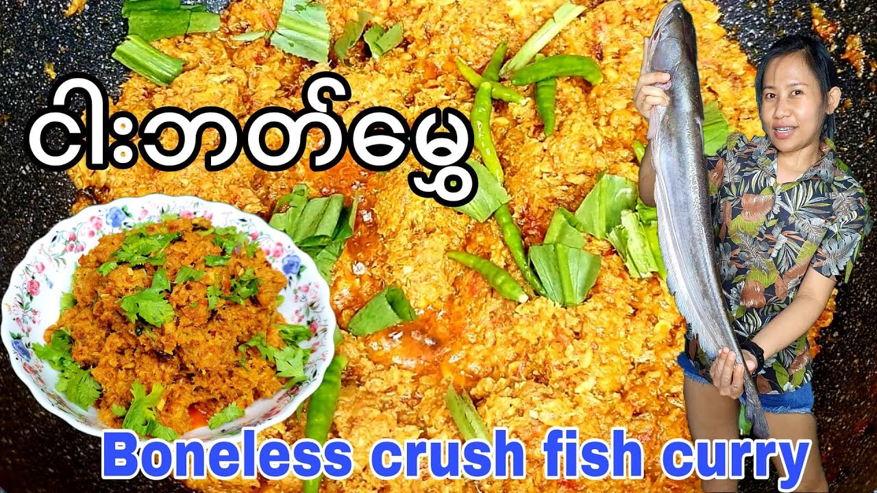 ငါးပတ်မွှေချက်နည်း/How to cook cat fish boneless crush fish curry ...