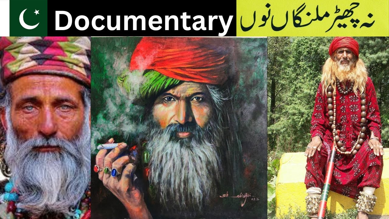 Pakistani Qalandri Dhamal, Malang People, Documentary Urdu Hindi ...