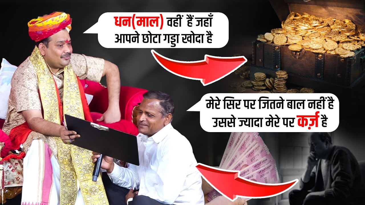 मेरे सिर पर जितने बाल नहीं है उससे ज्यादा मेरे पर कर्ज़ है | Pandokhar ...