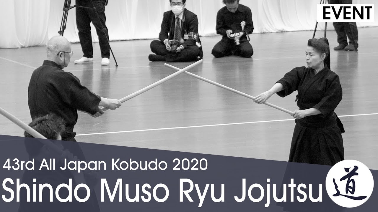 Shindo Muso Ryu Jojutsu - Namitome Shigenori - 43rd All Japan Kobudo ...