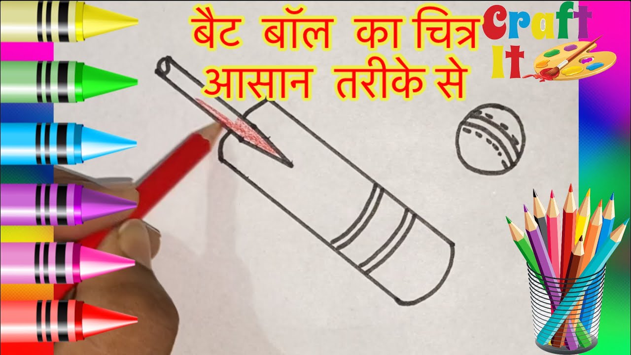 Easy Bat Ball Drawing || Drawing tutorial || Easy Drawing for Kids ...