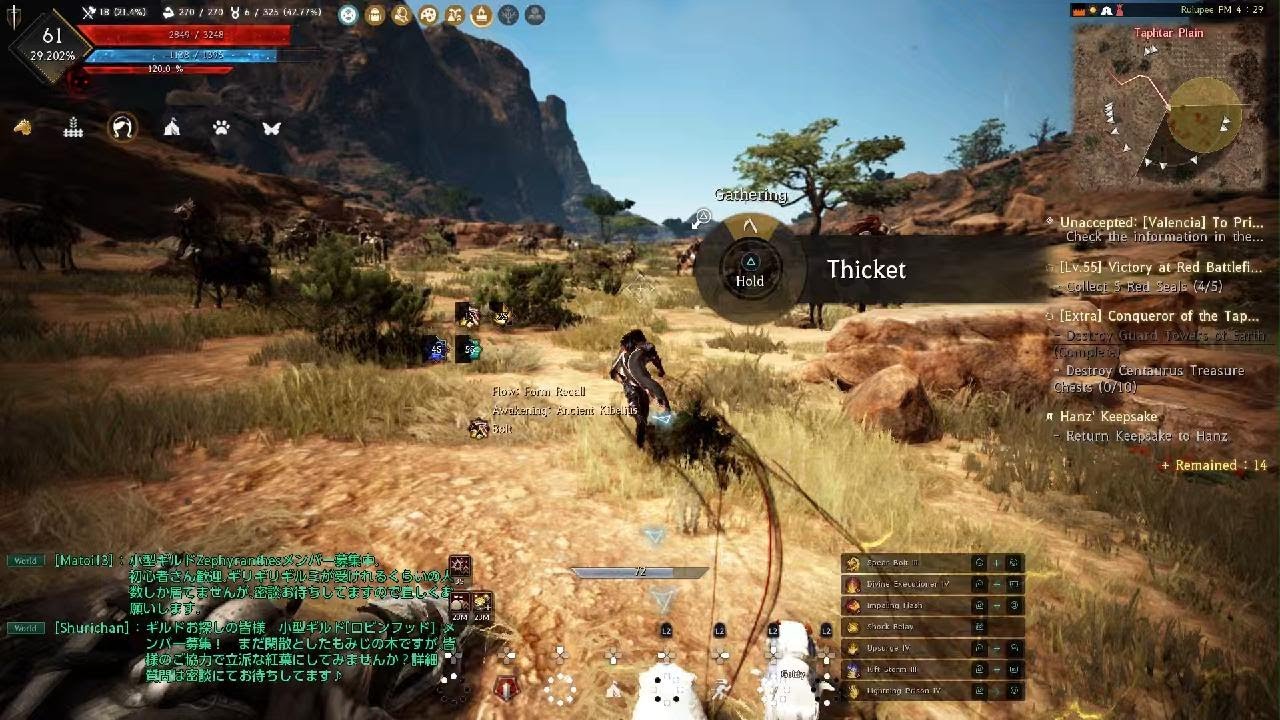 Black Desert Easy black magic crystal centaur - YouTube