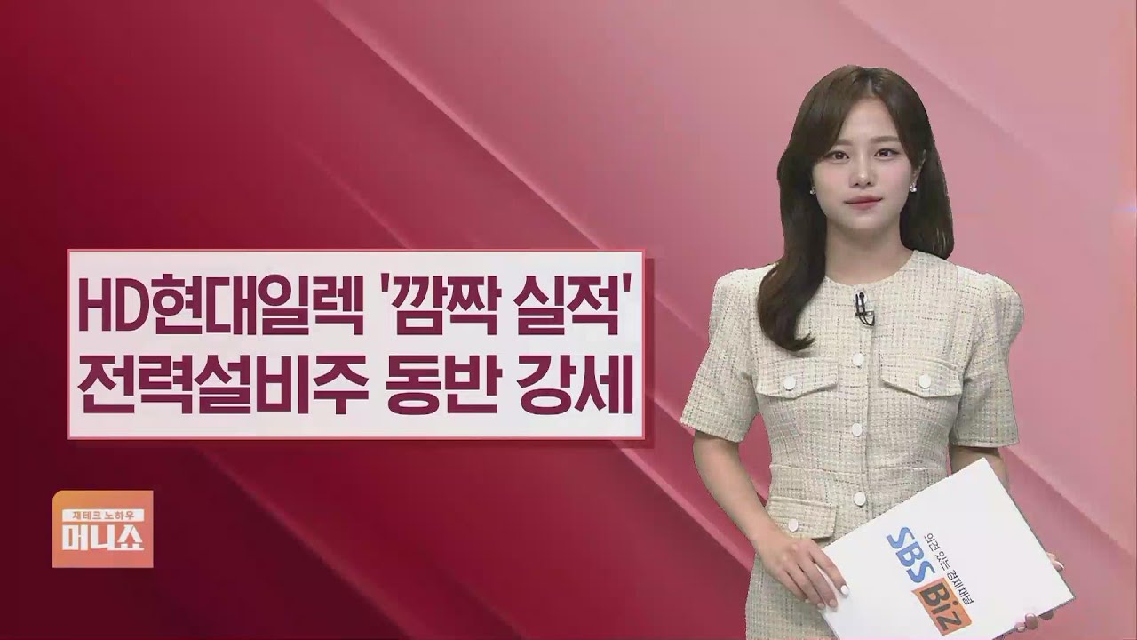 기업이슈 현대·기아차 역대 최대 실적 기록하나자동차주 반등 Youtube
