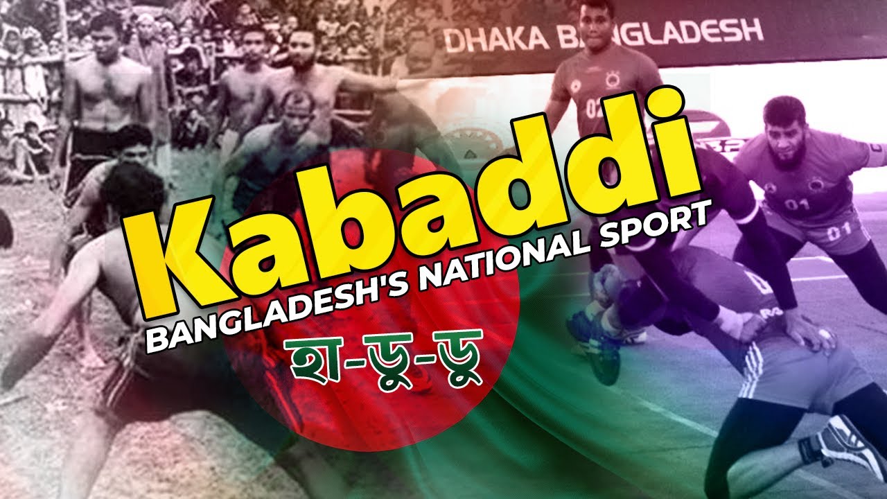 Kabaddi Bangladesh’s Fun & Exciting National Sport | Ha-du-du | Hadudu ...