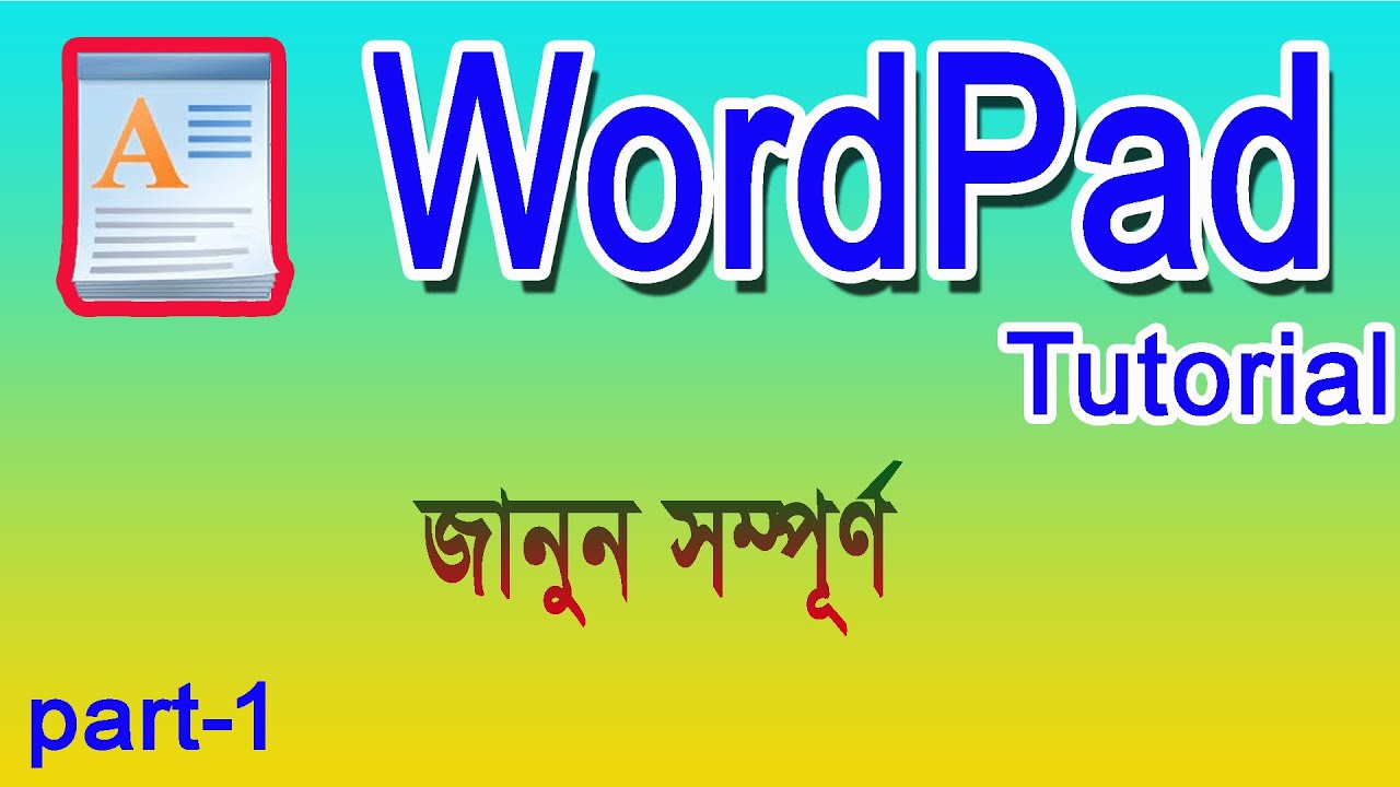 Free_WordPad_tutorial_in_bengali || Basic_Computer_corse || WordPad ...