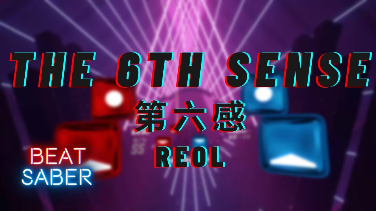 The Sixth Sense | REOL『SS 94.6%』FULL COMBO | BEAT SABER - YouTube