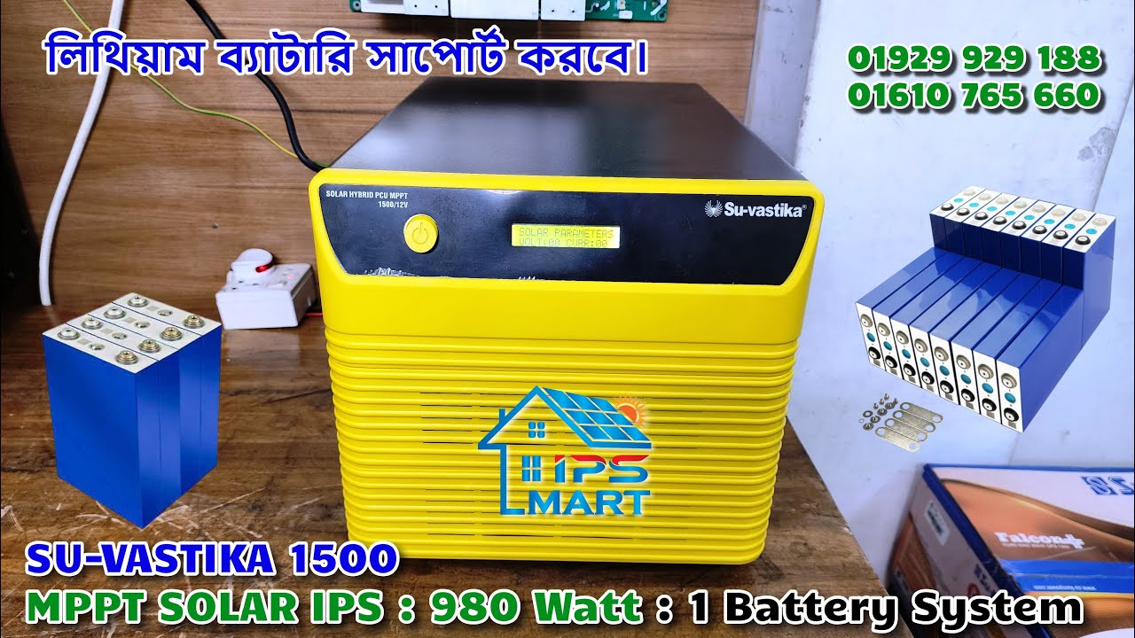SU-VASTIKA 1500 MPPT SOLAR IPS : 900 Watt Output : 1 Battery System ...