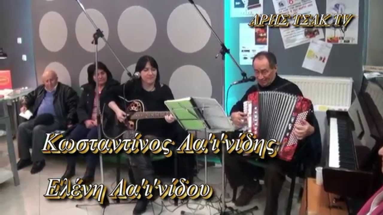 ΕΛΛΗΝΟΠΟΥΛΑ - YouTube