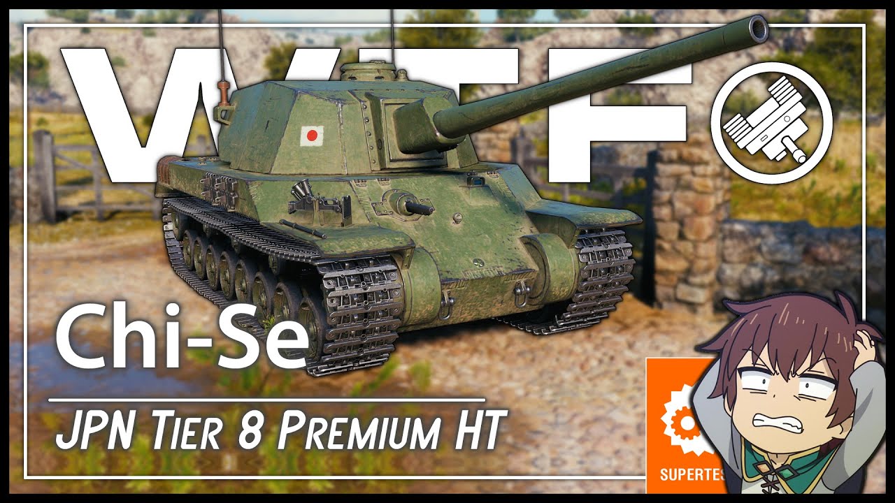 𝗪𝗧𝗙 𝗶𝘀 𝗮 "𝗖𝗵𝗶-𝗦𝗲" --- It Ain't Easy, Being Chi-Se || World of Tanks ...