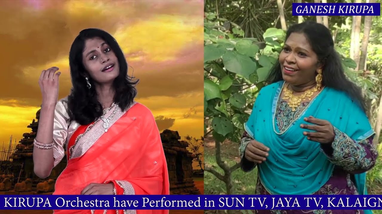 KAALATHAI VENDRAVAN by Super Singers ALKA AJITH & FARIDHA in GANESH ...