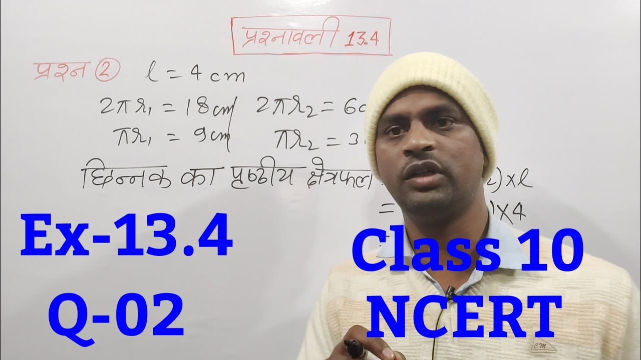 class-10-maths-chapter-13-exercise-13-4-question-2-in-hindi-youtube