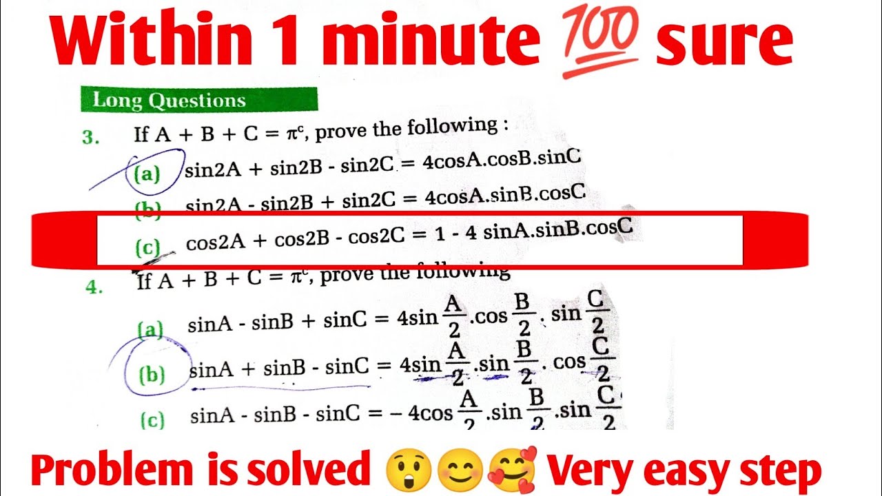 If A+B+C=π, prove that| cos2A + cos2B - cos2C = 1 - 4 sinA.sinB.cosC11 ...