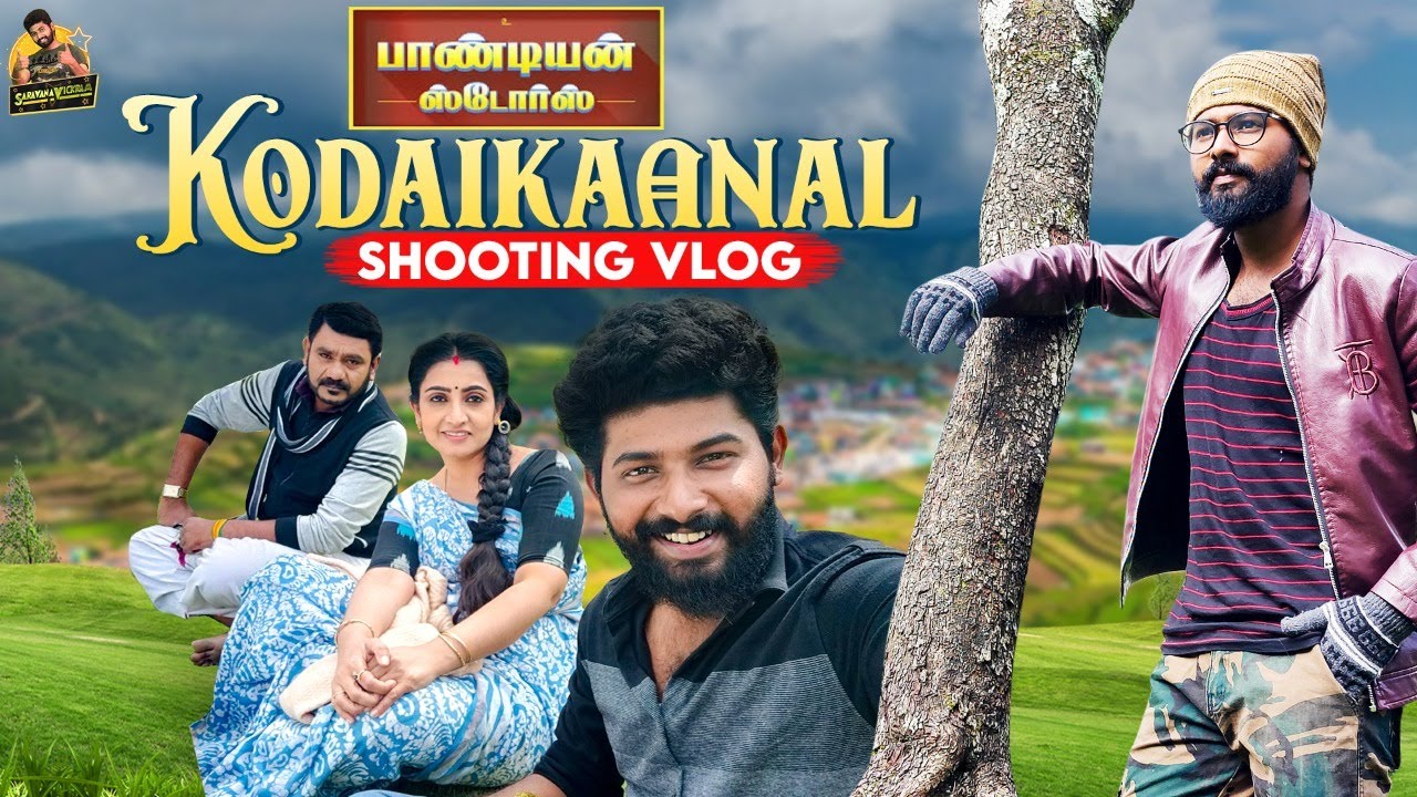 Pandian Stores Kodaikaanal shooting vlog | Bhakiyalakshmi | Pandian Stores | SaravanaVickram ...