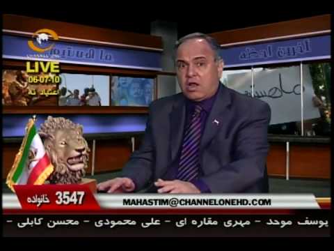 Shahram Homayoun June 7,2010 Part2/2 - YouTube