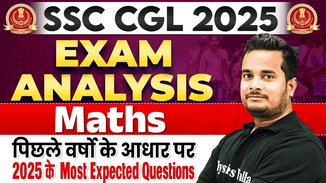 SSC CGL 2025 | SSC CGL MATHS EXAM ANALYSIS | SSC MATHS PREVIOUS YEAR ...