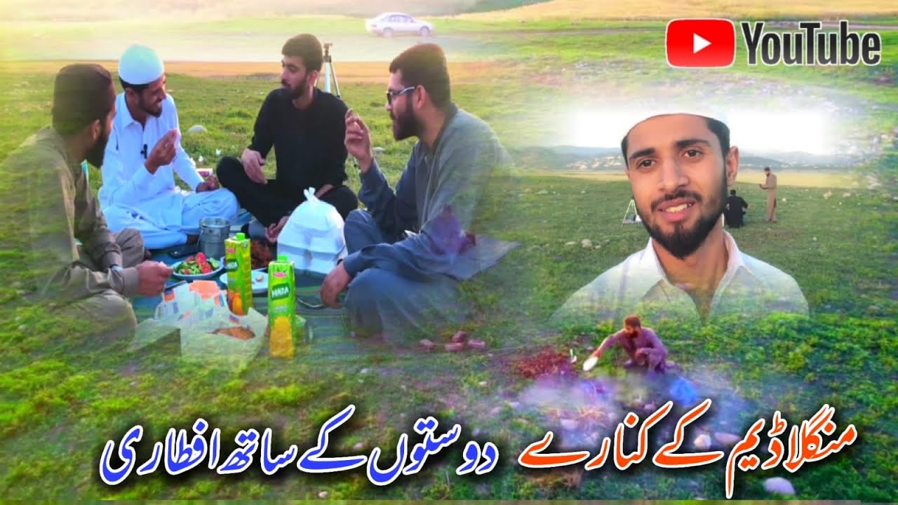 AFTAR PARTY AT MANGLA DAM | DESI STYLE AFTARI | mangla dam k kinary ...