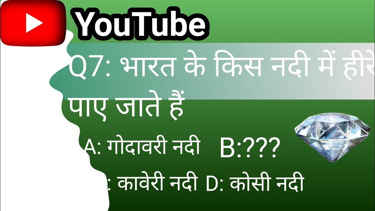 TOP GK Questions And Top 10 GK Questions GK Questions130 top-gk-questions-and-top-10-gk-questions-gk-questions130