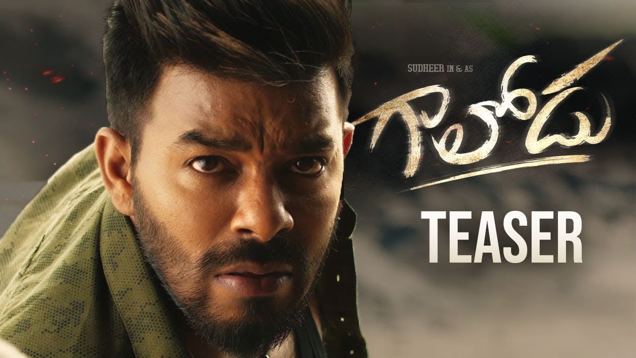 Gaalodu Movie Teaser | Sudigali Sudheer | Sapthagiri | Director ...