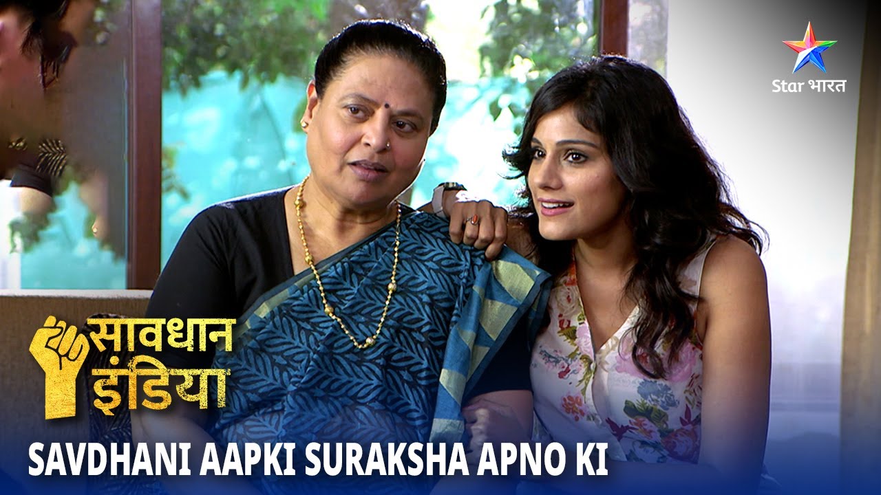 New Savdhaan India Kaise Ek Ladki Ne Diya Apne Poore Parivaar Ko 0787