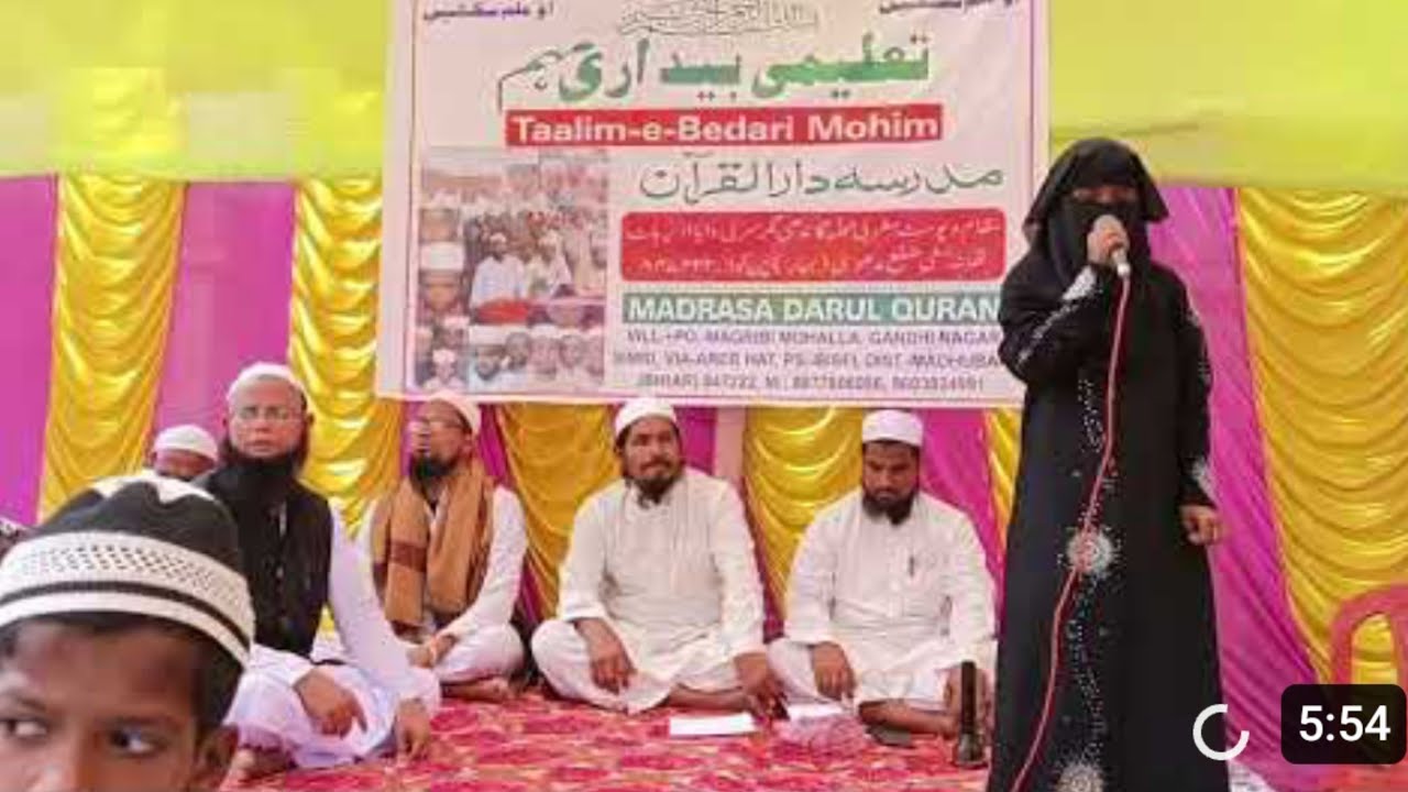 Talimi Bedari mohim - YouTube