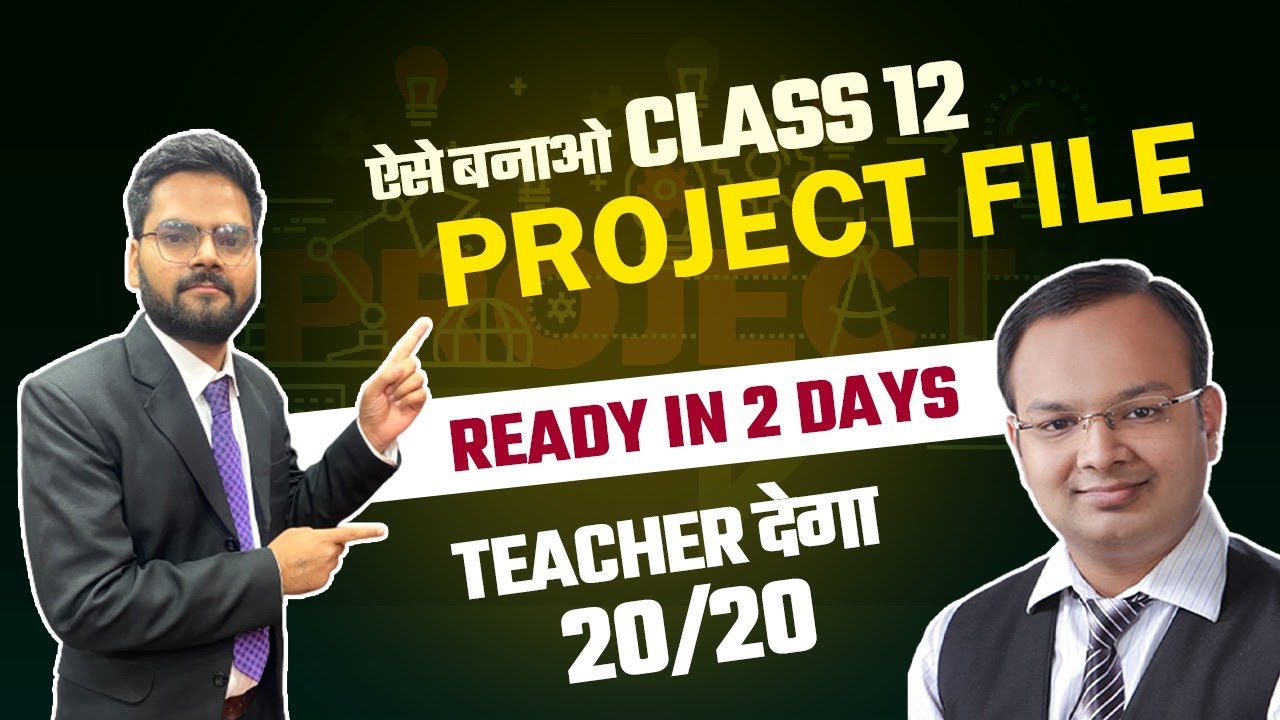 How To Make Project File For Class 12th How To Prepare For Pre Boards Class 12th Bords Exam how-to-make-project-file-for-class-12th-how-to-prepare-for-pre-boards-class-12th-bords-exam