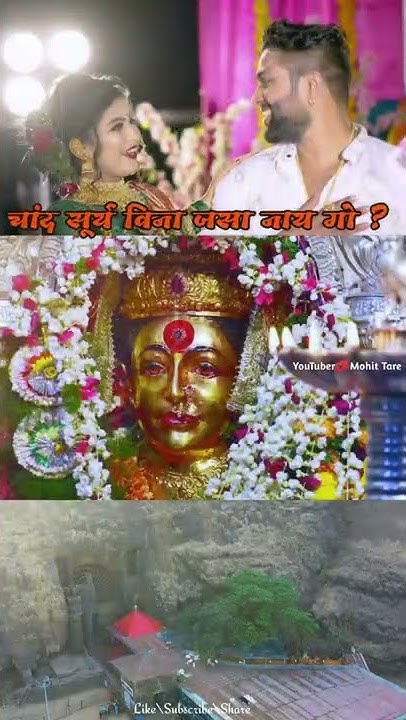 Aai Tujh Majh Nat Official Song Raj Irmali Payal Patil Paresh
