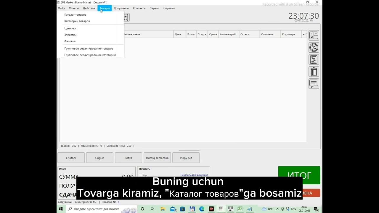 GBSMARKET da shtrix kod qo'shish - YouTube