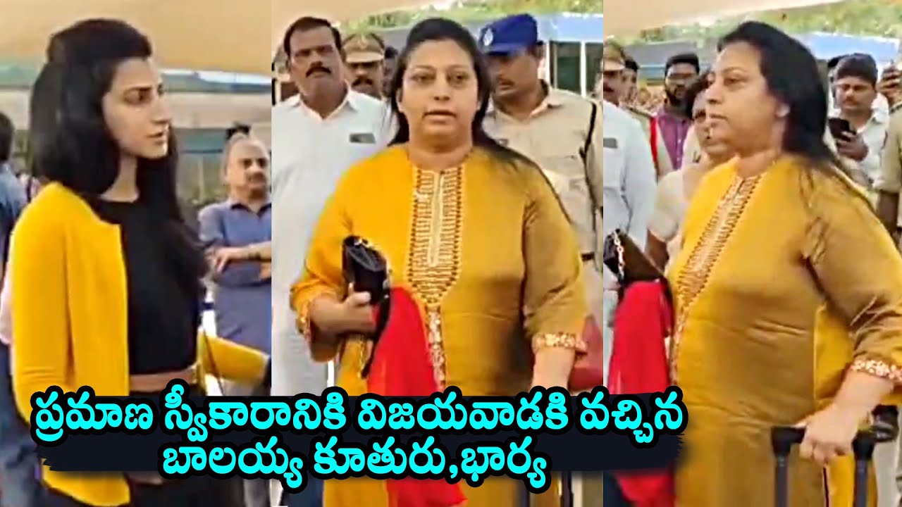 Nara Brahmani And Vasundhara Devi Reached Vijayawada | Chandrababu ...