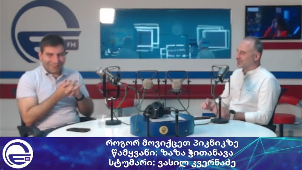 როგორ მოვიქცეთ პიკნიკზე რომ დაცული იყოს სურსათის უვნებლობის