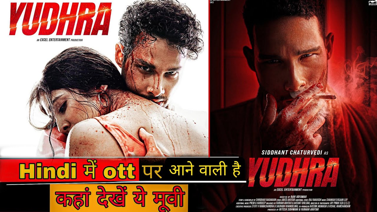 Yudhra Movie ott Date Confirm watch video to know new movie Siddhant ...