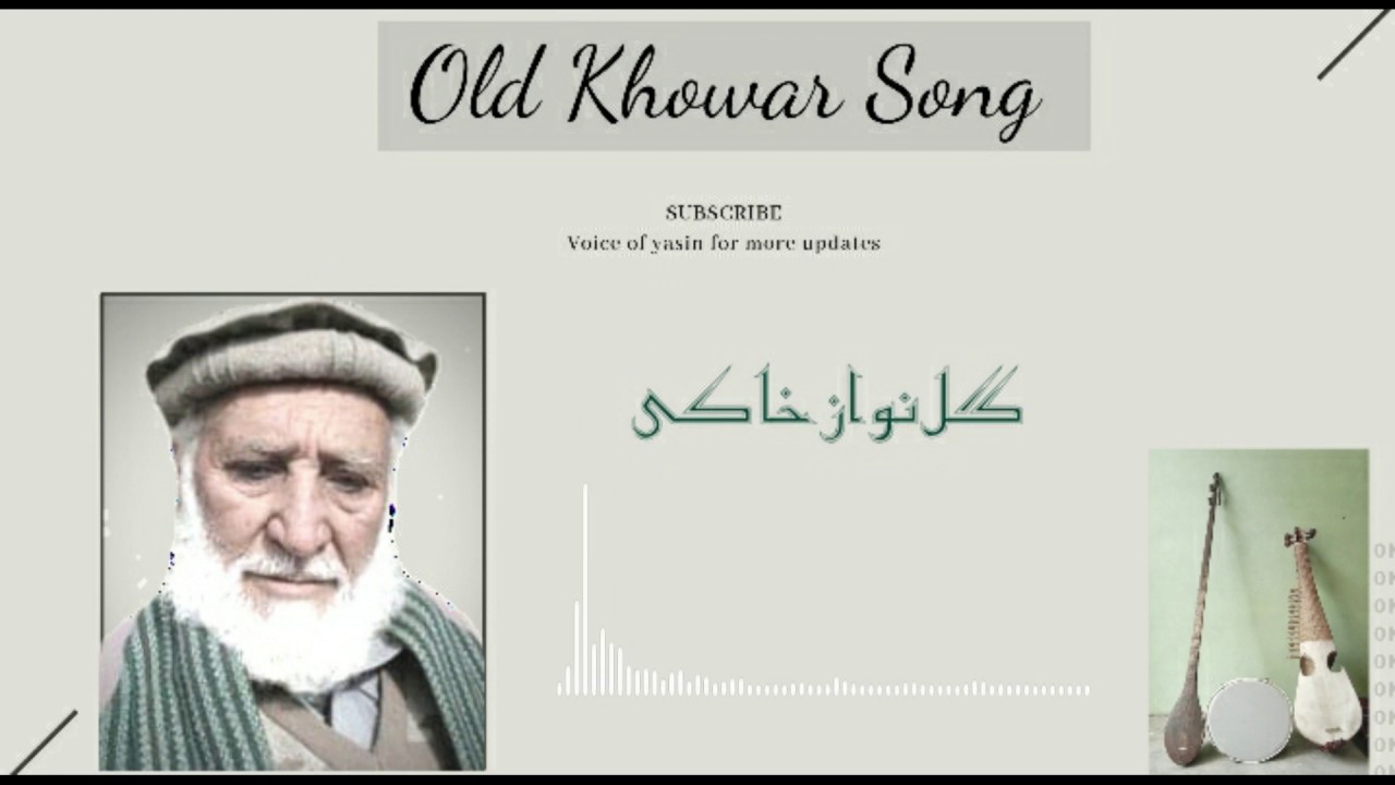 Gul Nawaz Khaki | Khowar Song | 05 - YouTube