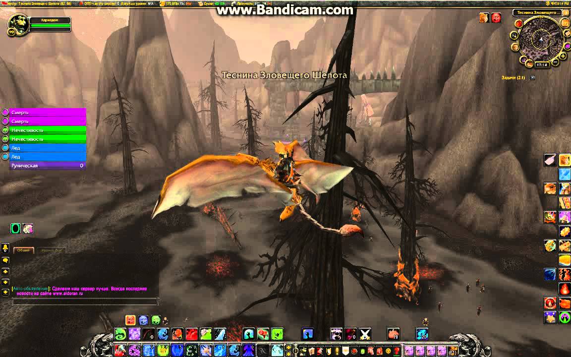 WoW Aldoran 2015 05 17 13 14 21 489 - YouTube