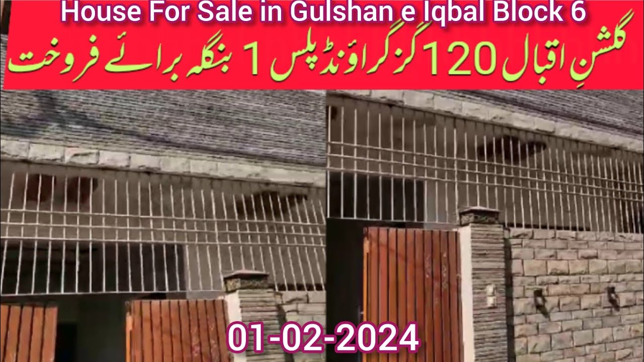 120 Yards House For Sale in Gulshan e Iqbal Block 6]AHK World] - YouTube