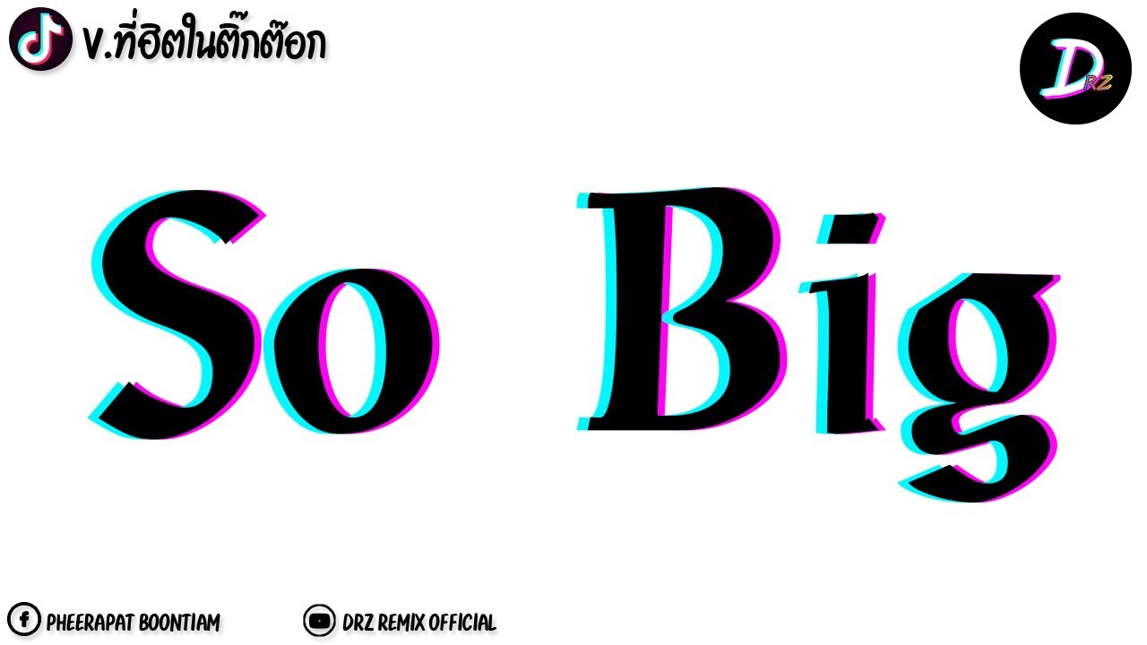 กำลังฮิตในติ๊กต๊อก!!! ( So BiG- แดนซ์มันๆ2021 ) โซบิ๊กแดนซ์!!! 2021 BY ...