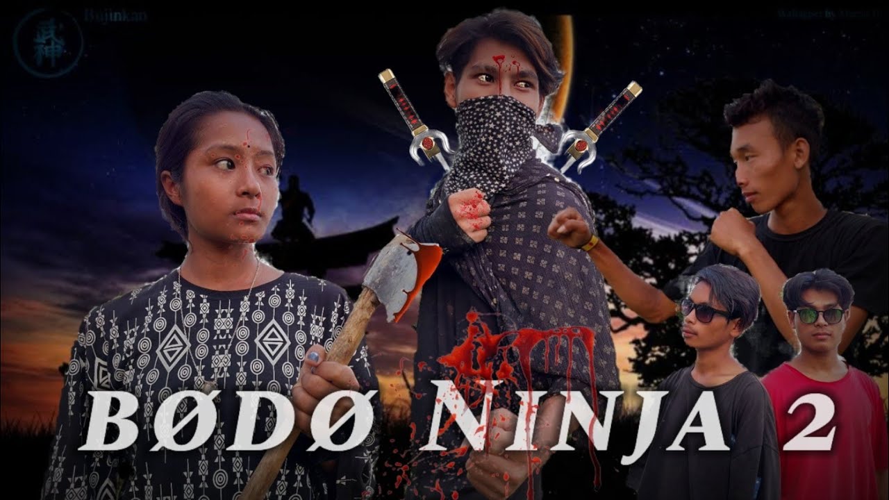 BODO NINJA 2 !! Short Movie (A Bodo comedy fight)// Gopi Vlog - YouTube
