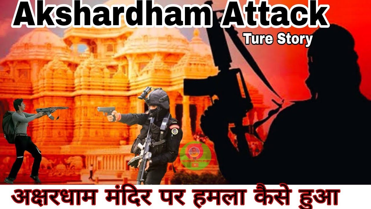 Akshardham temple attack in Gujarat / Know what happened that day TURE ...